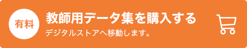 教師用ページ | Genki-Online